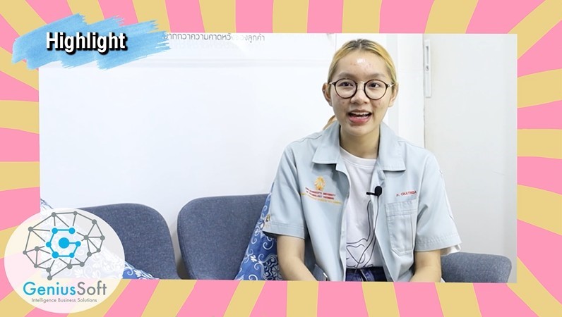 ฝึกงานสนุก...ตรงใจ ได้ประสบการณ์ดีๆ ที่ GeniusSoft - Geniussoft